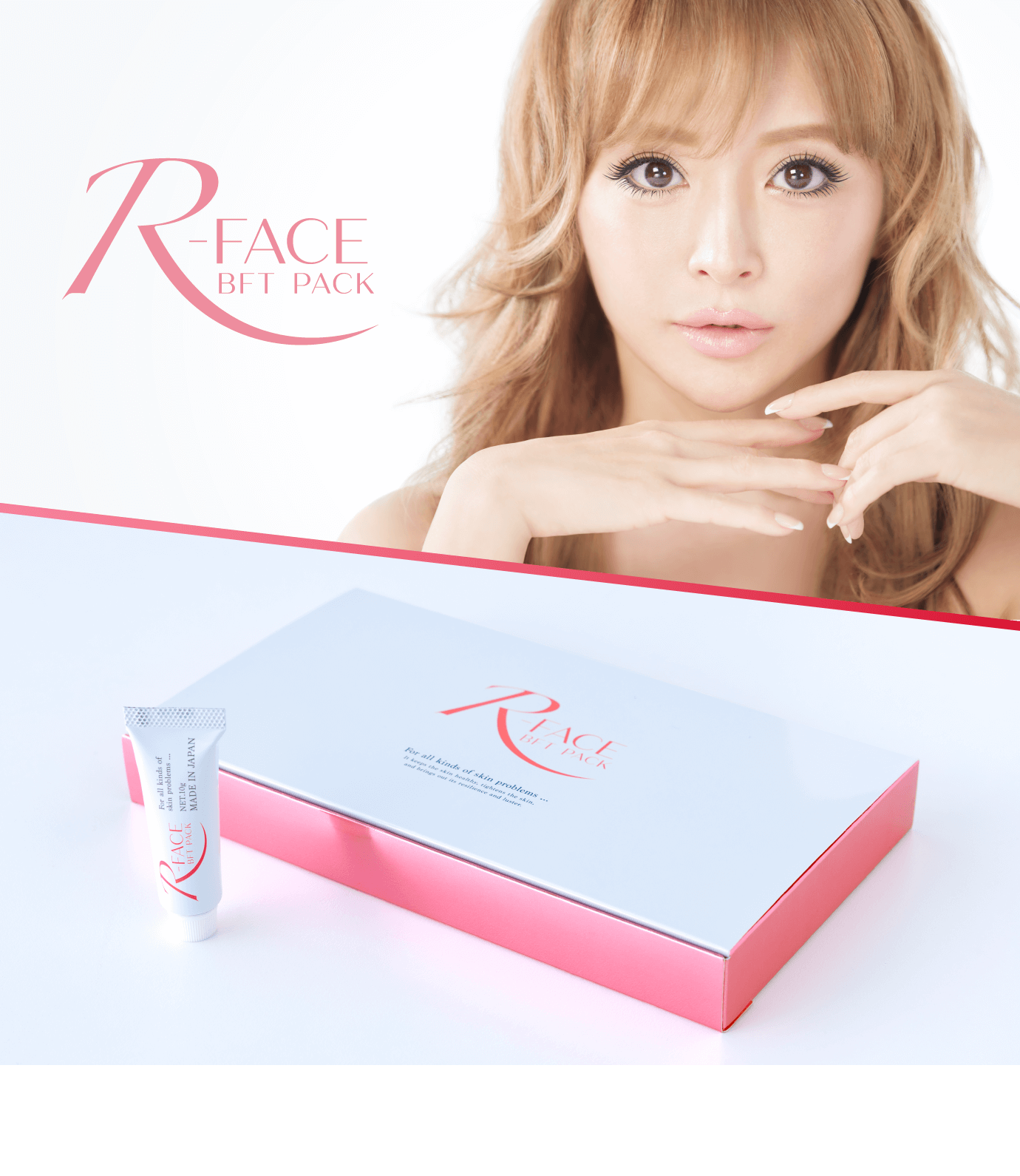 R-FACE BFTパック｜リズム株式会社
